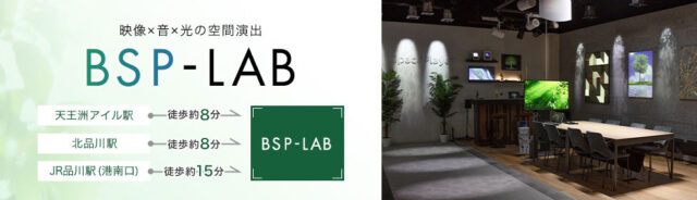 木漏れ日や水面などの“自然の情景を映す”、パナソニックのダウンライト型プロジェクター「BioSHADOW（バイオシャドー）」が発売。購入数に応じて“照明器具”や“スピーカー”が 貰える ...