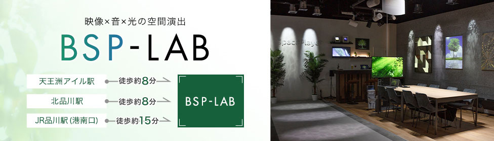 木漏れ日や水面などの“自然の情景を映す”、パナソニックのダウンライト型プロジェクター「BioSHADOW（バイオシャドー）」が発売。購入数に応じて“照明器具”や“スピーカー”が 貰える ...